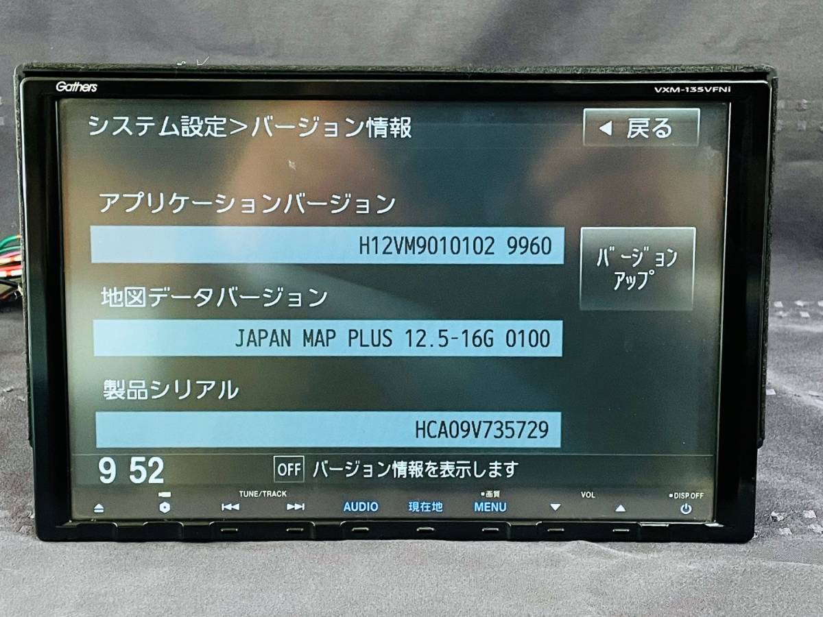 Yahoo!オークション - (F19) ホンダ純正 Gathers メモリーナビ VXM-135...