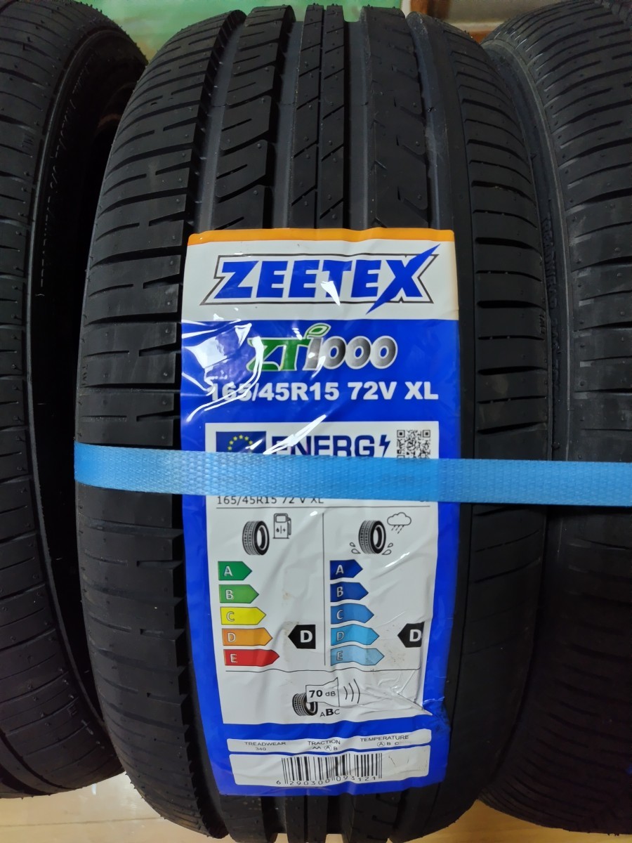 Yahoo!オークション - ジーテックス 165/45r15