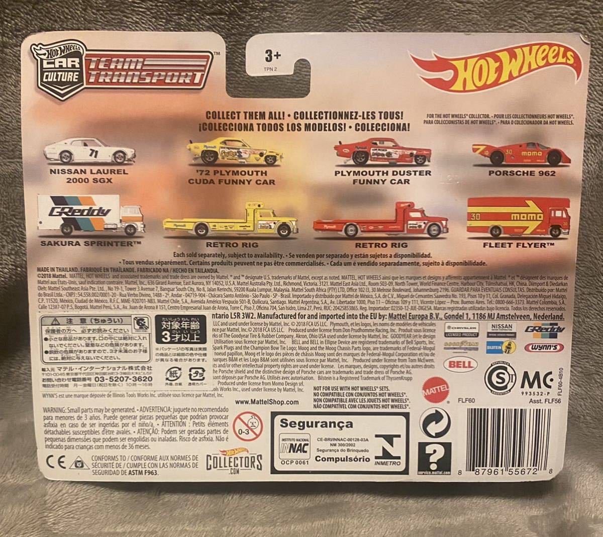 ホットウィール Hot Wheels TEAM TRANSPORT トランスポート PORSCHE 962 FLEET FLYER ポルシェ962 フリートフライヤー(乗用車)｜売買された ...