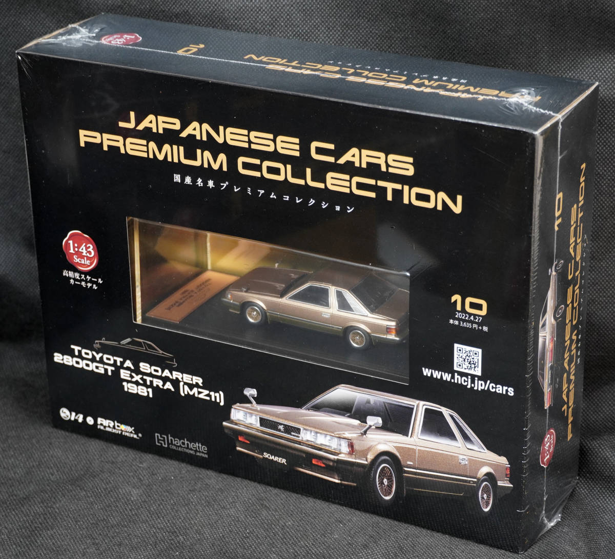 Yahoo!オークション - 10 トヨタ ソアラ 2800GT Extra (MZ11) 1981 国...