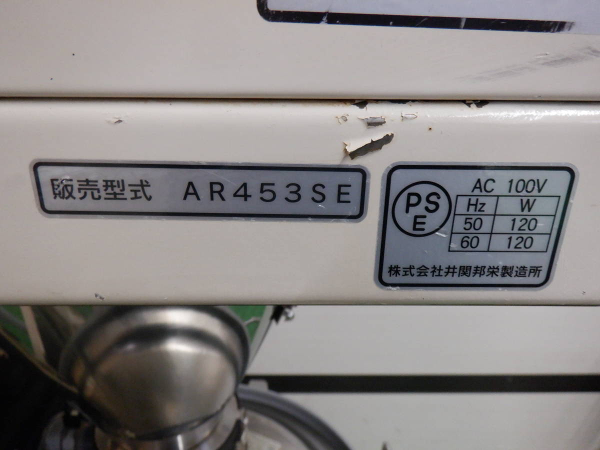 Yahoo!オークション - OG-T29/2017年製/イセキISEKI ライスロボ 自動米...