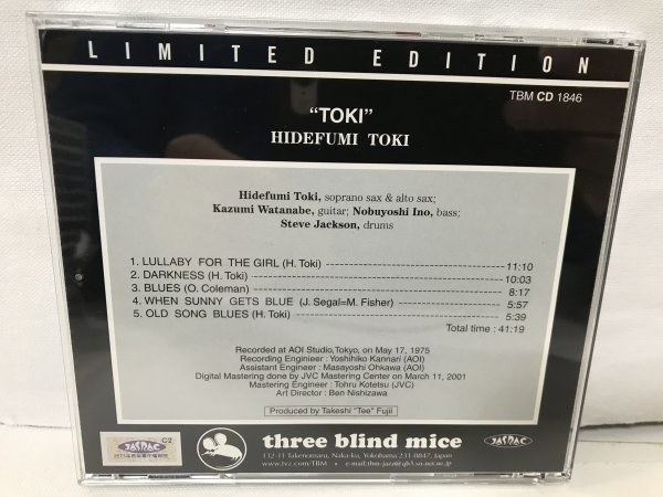 Yahoo!オークション - F195 土岐英史/トキ (Hidefumi Toki Quartet/Tok...
