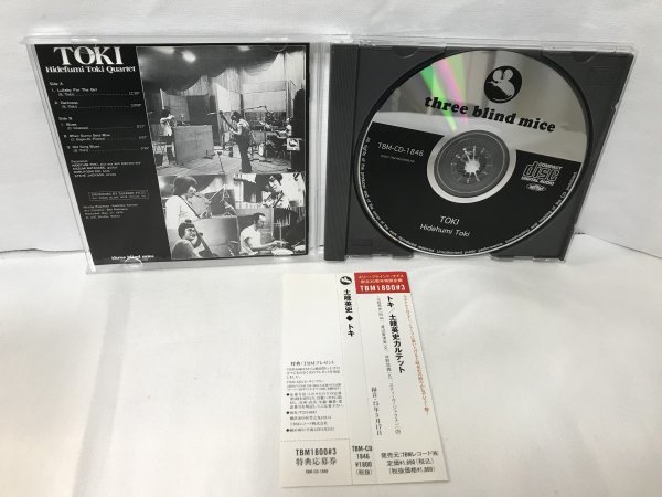 Yahoo!オークション - F195 土岐英史/トキ (Hidefumi Toki Quartet/Tok...