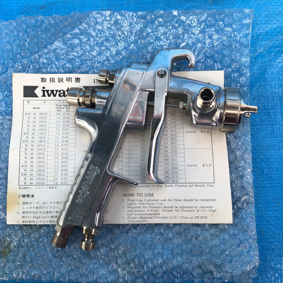 Yahoo!オークション - IWATA W-88 エアースプレーガン アネスト岩田
