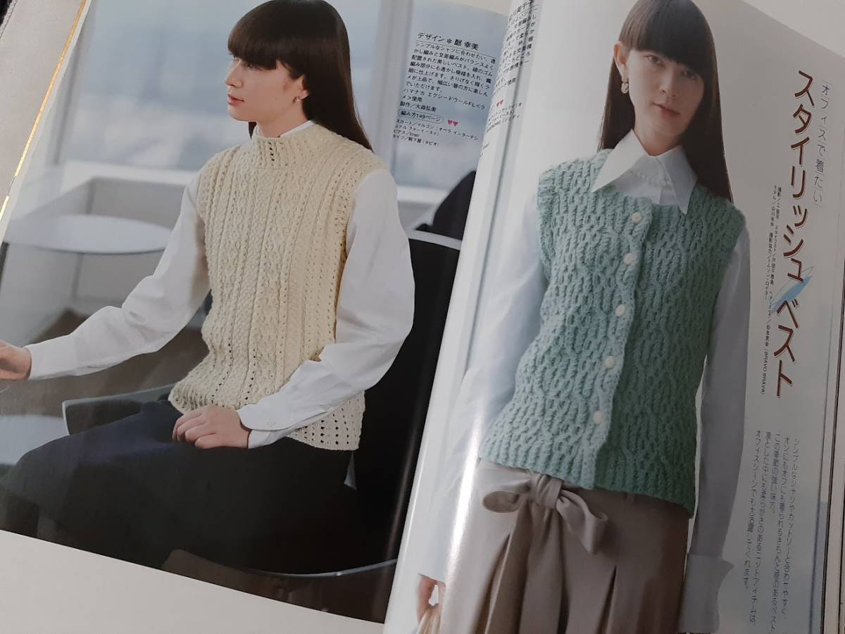 Yahoo!オークション - 送料込【毛糸だま2008年秋号 no.139 (Let’s kni...