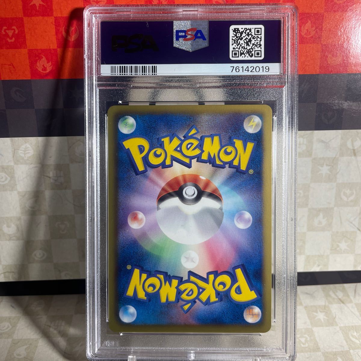 Yahoo!オークション - PSA10 ラティアス BW ドラゴンセレクション 1st ...