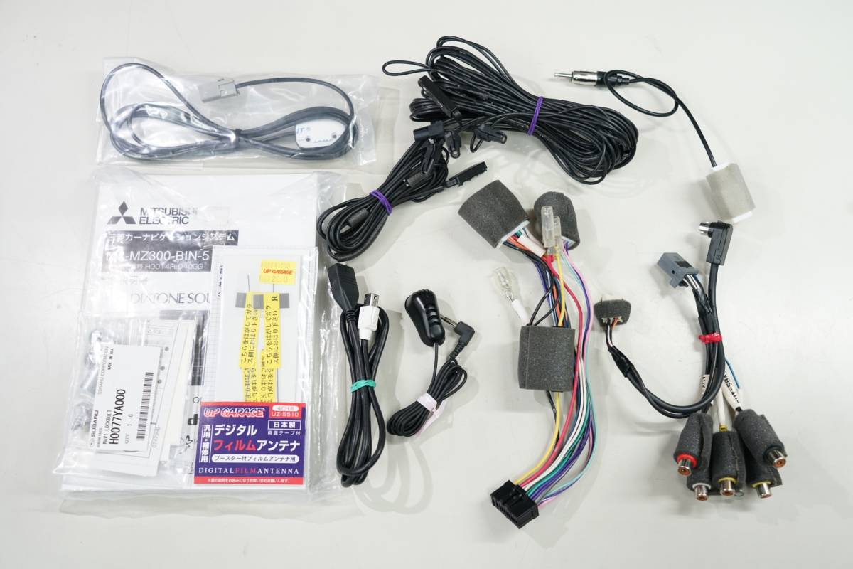 NR-MZ300-BIN-5 地図2022年版 8インチ スバル純正三菱サウンドカーナビ 純正ドラレコ+ETC2.0車載器付 GTGKインプレッサスポーツロゴ(スバル)｜売買されたオークション ...