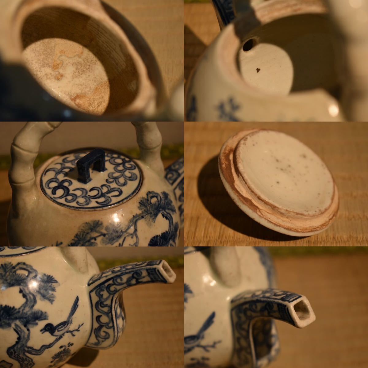 Yahoo!オークション - 【GE】Y627 李朝・高麗コレクター放出品 時代 李...