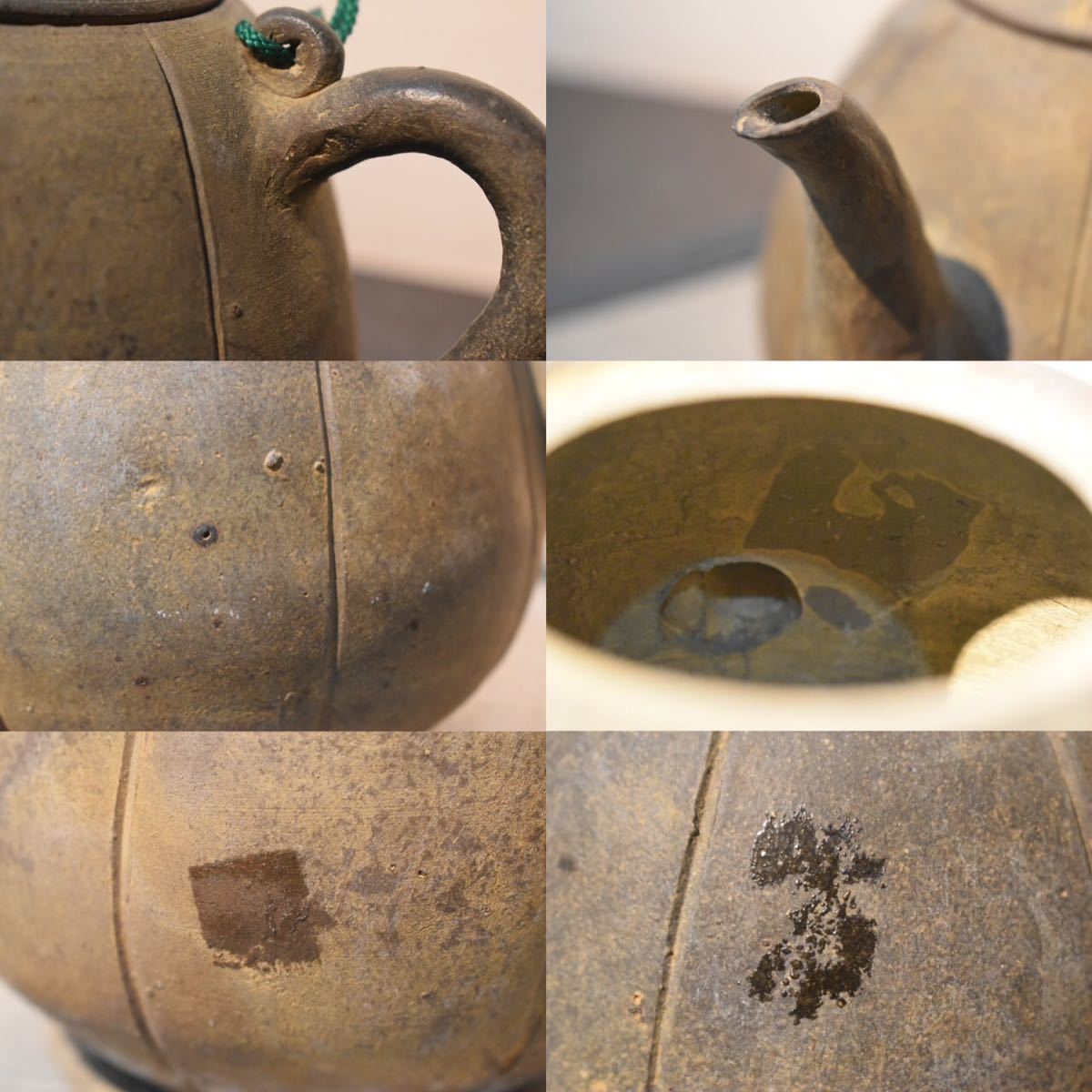 Yahoo!オークション - 【GE】R363【コレクター所蔵品】時代 須恵器無釉...