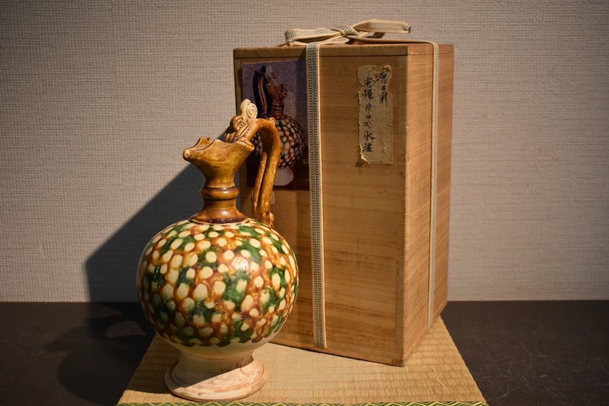 Yahoo!オークション - 【GE】R311【コレクター所蔵品】時代 唐三彩点紋...