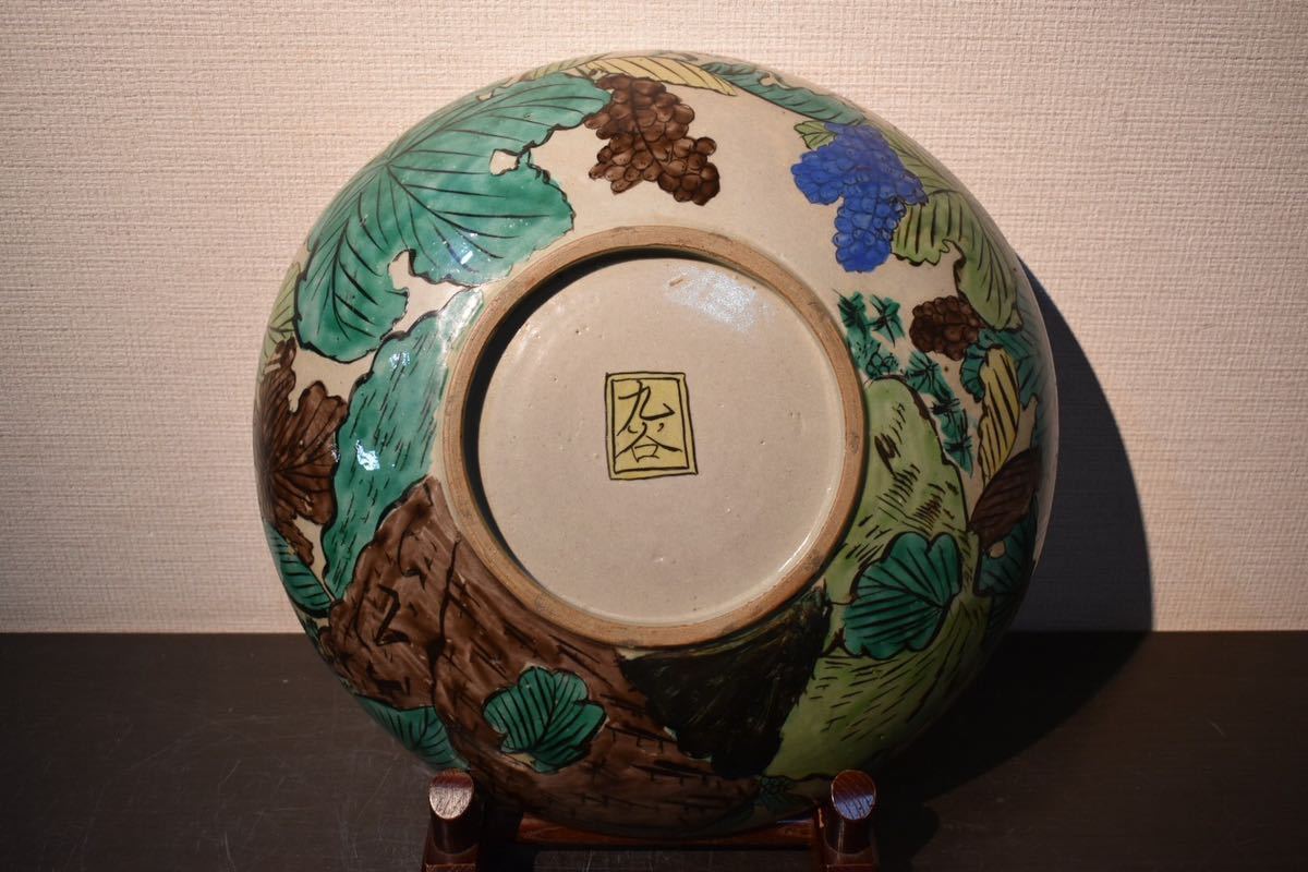 Yahoo!オークション - 【GE】E371【コレクター所蔵品】時代 古九谷風景...