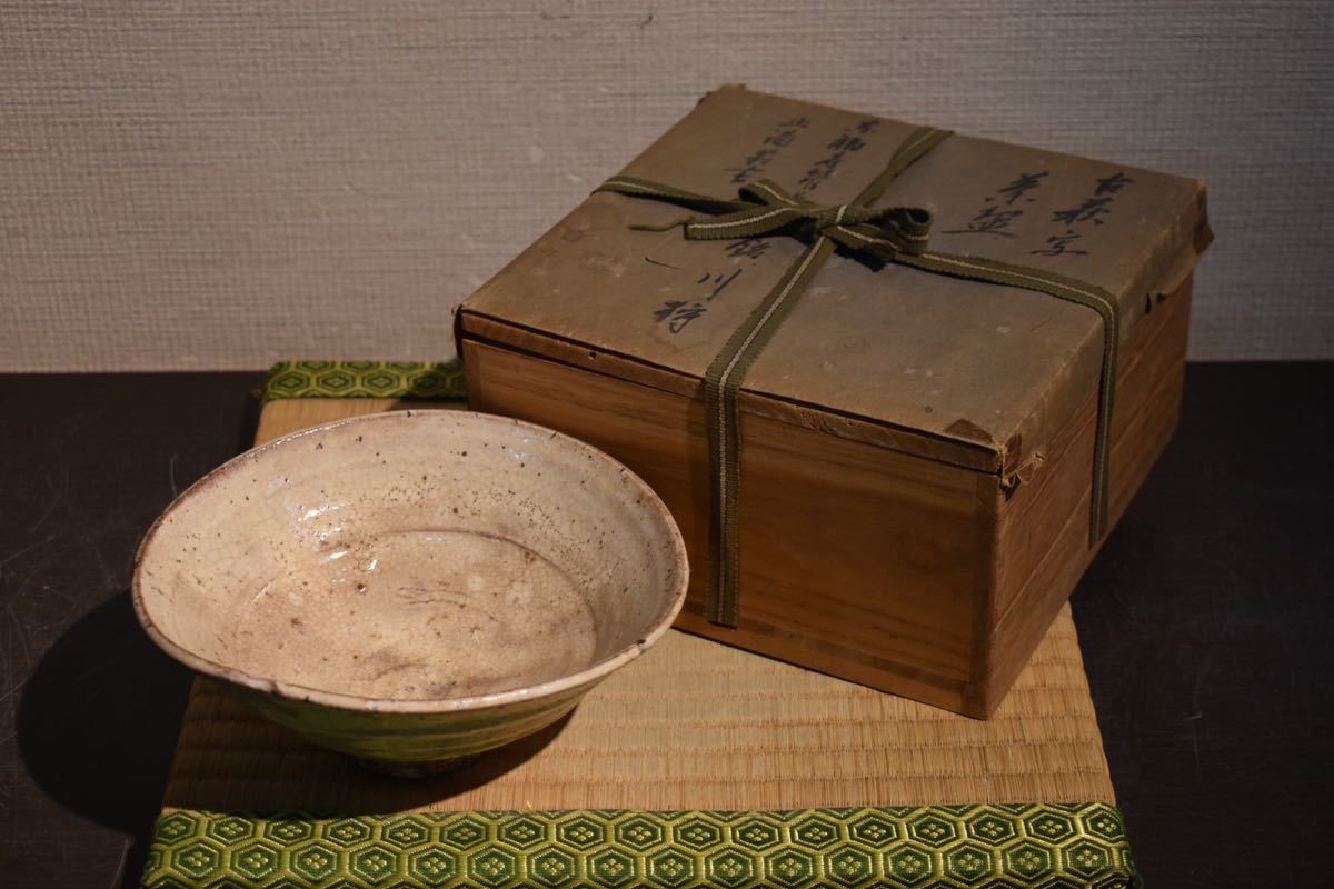 Yahoo!オークション - 【GE】Y649【コレクター所蔵品】延寿 萬古焼古萩...