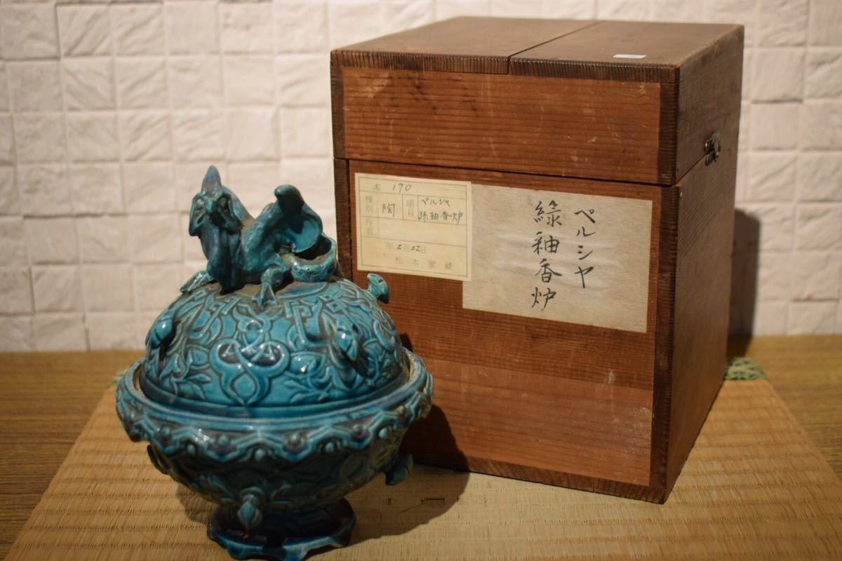 Yahoo!オークション - 【GE】M3600【コレクター所蔵品】時代 ペルシャ...