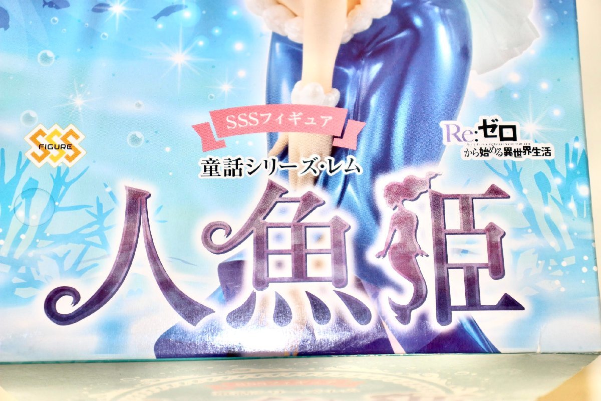 Yahoo!オークション - H2123 Re ゼロから始める異世界生活 SSSフィギュ...