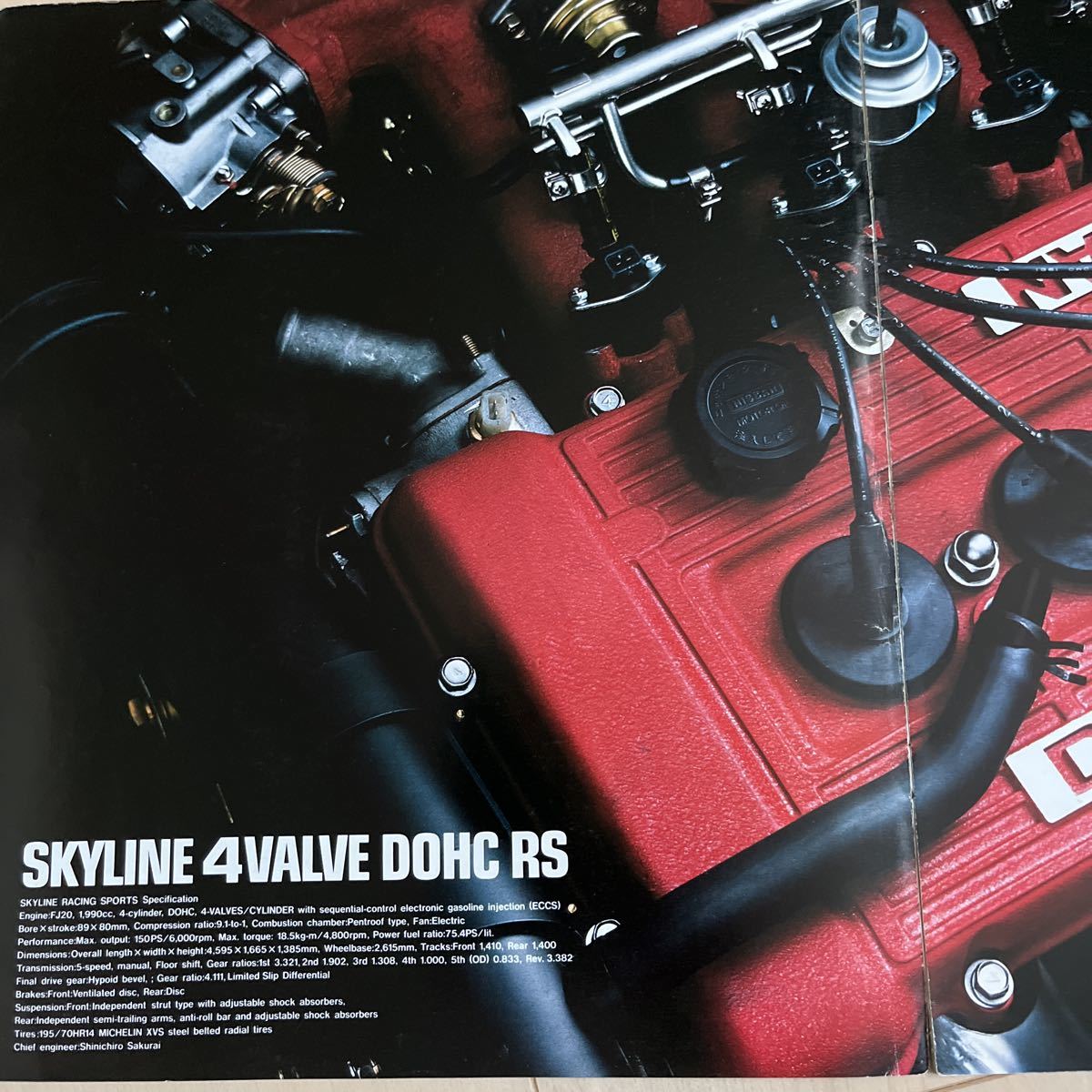 日産 スカイラインRS DOHC 4VALVE ポールニューマン 専用 カタログ 昭和56年11月版(スカイライン)｜売買されたオークション情報、yahooの商品情報をアーカイブ公開 ...