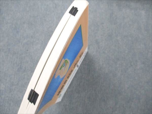 Yahoo!オークション - VE96-093 日本臨牀社 別冊日本臨牀 領域別症候群...