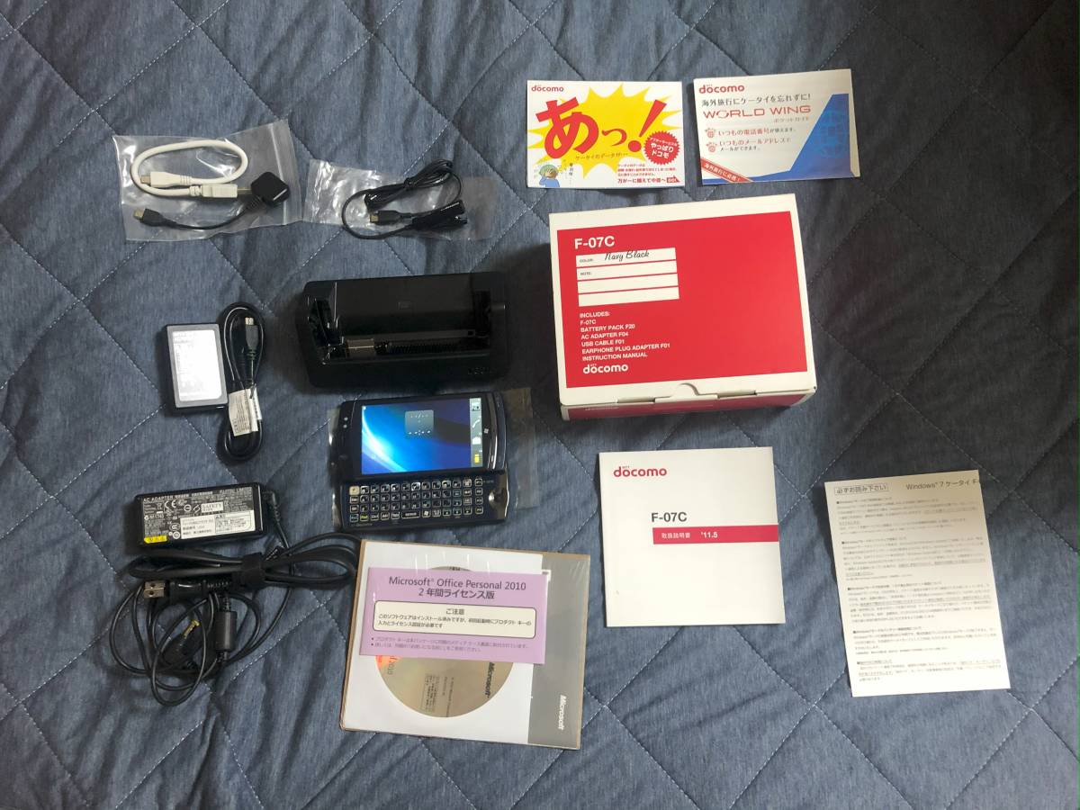 Yahoo!オークション - 富士通 Windows7 携帯 F-07C クレードル付き FUJ...