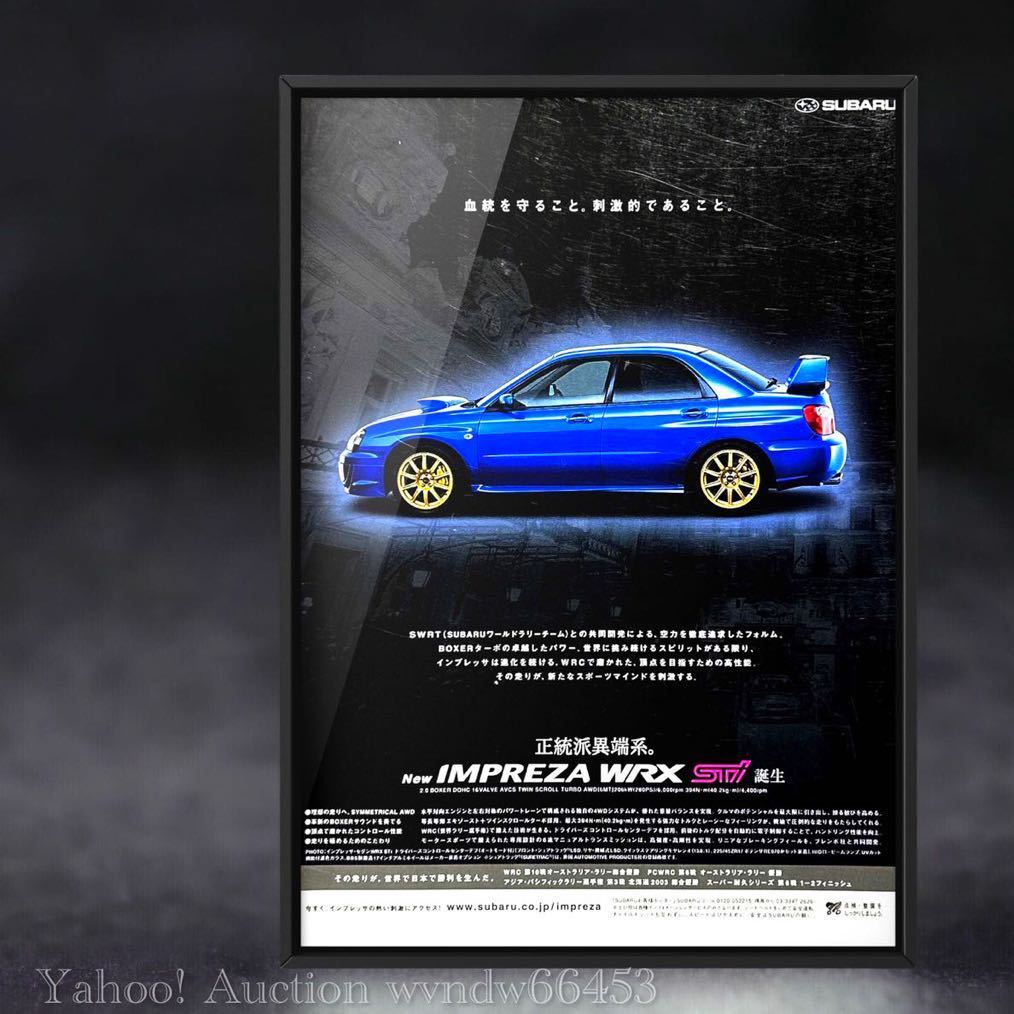 当時物 スバル インプレッサ WRX 広告 / ポスター GDB GDA CDE GG GH-GDB EJ25 EJ20 ターボ マフラー impreza Subaru 涙目 ヘッドライト ...