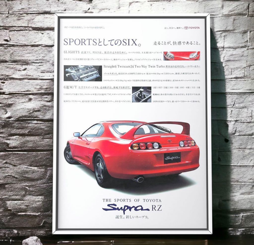 代購代標第一品牌－樂淘letao－当時物! トヨタ スープラ RZ 広告/ポスター TOYOTA Supra 80 mk4 jza80 1/18 80スープラ ヘッドライト 部品 純正 カバー ...