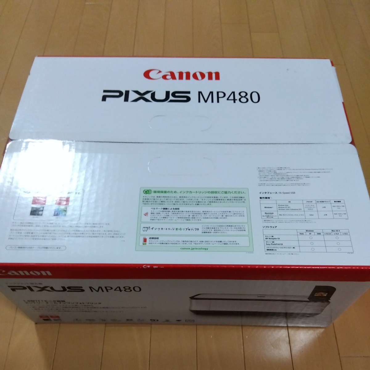 Yahoo!オークション - 即決 新品 Canon PIXUS インクジェットプリンタ...
