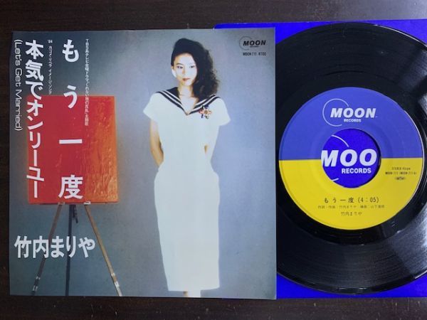 Yahoo!オークション - 7inch 竹内まりや MARIYA TAKEUCHI もう一度 本...