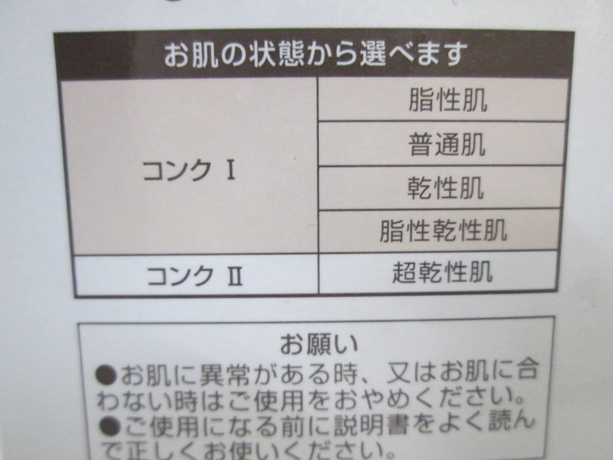 Yahoo!オークション - 【1031h F6392】 ナリス naris マジェスタ MAJES...