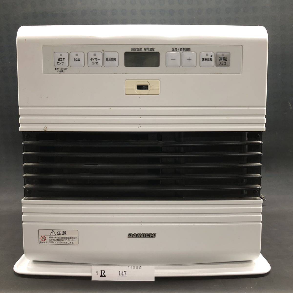 Yahoo!オークション - R147【ダイニチ 石油ファンヒーター】DAINICHI ...