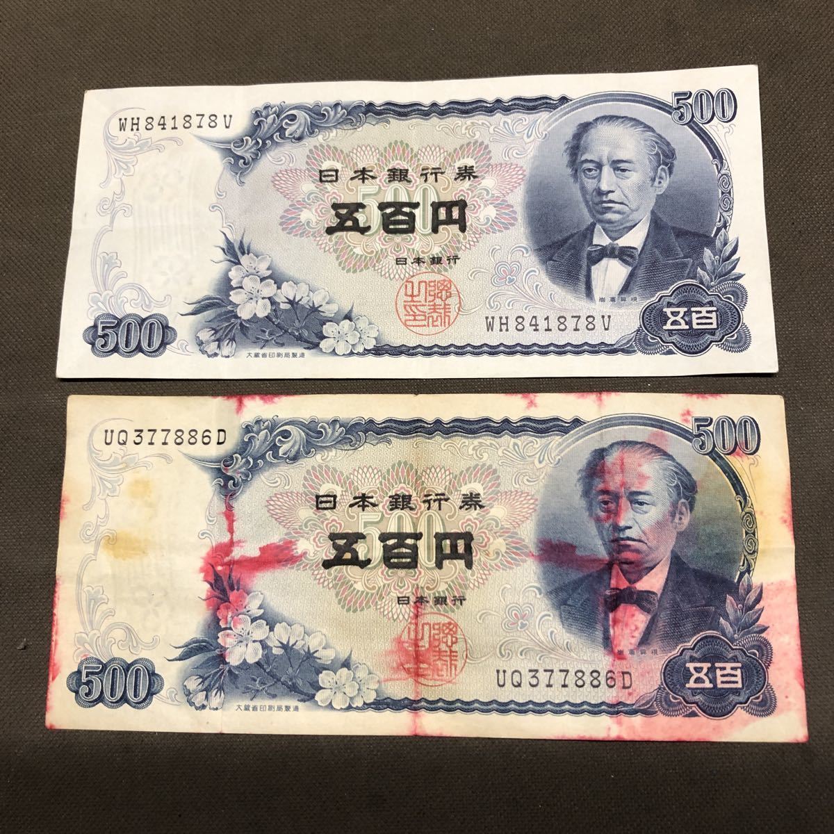 N 1736 日本紙幣 20枚 まとめて 1万円札 5千円札 2千円札 千円札 五百円札 百円札 一円札 聖徳太子 軍用手票 ピン札有(日本)｜売買されたオークション情報、yahooの商品情報 ...