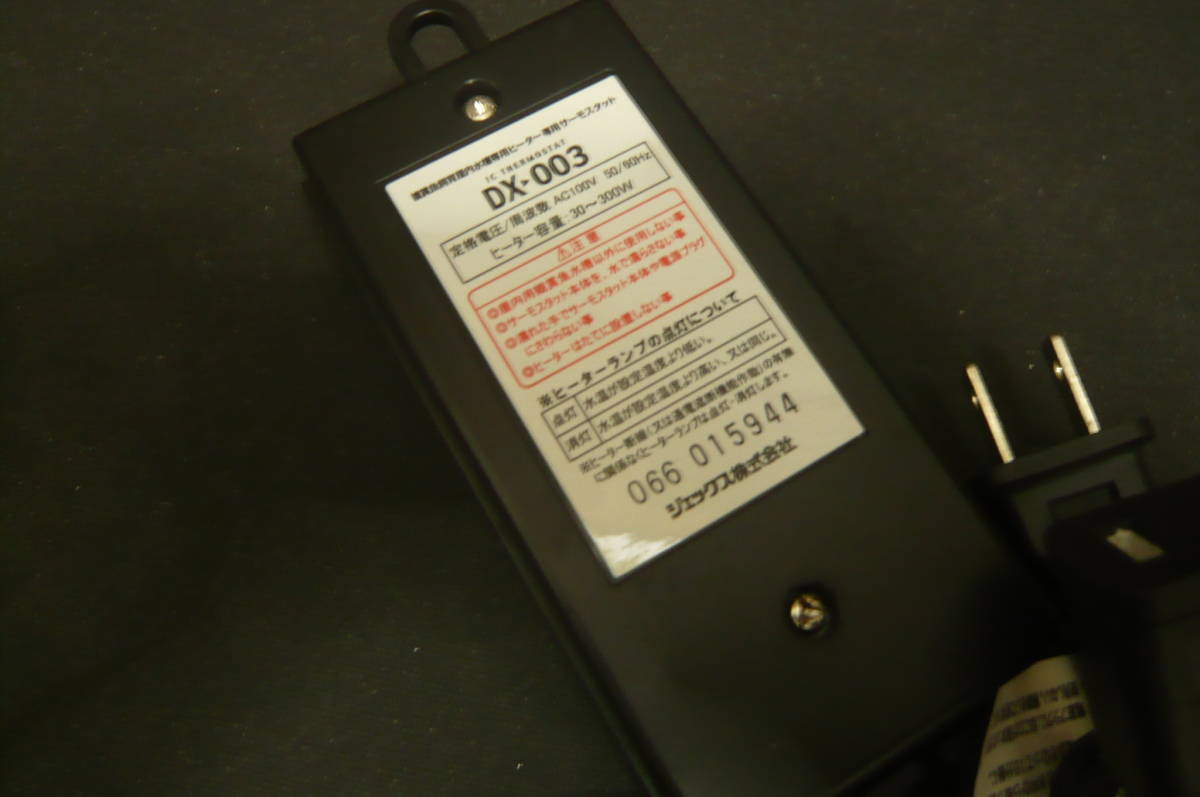 Yahoo!オークション - c)GEX サーモスタット DX-003 used