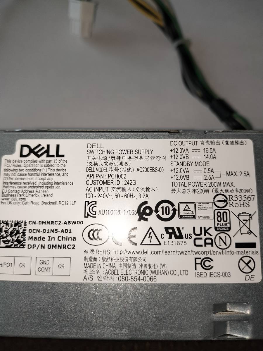 Yahoo!オークション - dell vostro3681 電源 200w