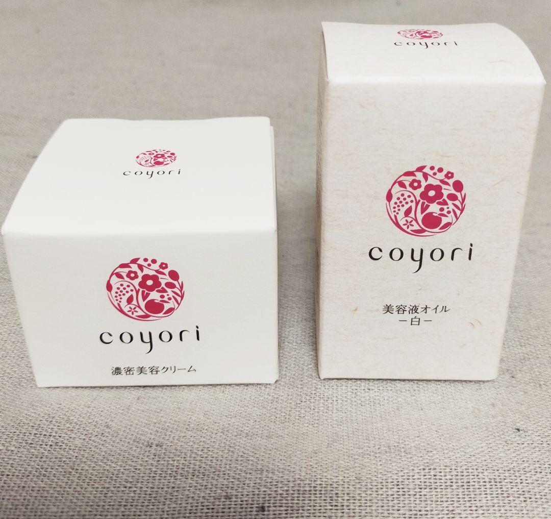 コヨリ coyori 1セット 美容液オイルー白ー20ml×4 濃密美容クリーム30g×4(その他)｜売買されたオークション情報、yahooの商品情報をアーカイブ公開 - オークファン ...