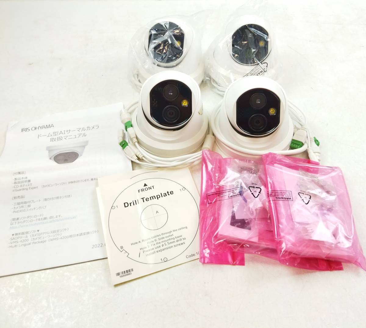 Yahoo!オークション - 【J111】 中古・現状品 4台まとめて IRIS OHYAMA...