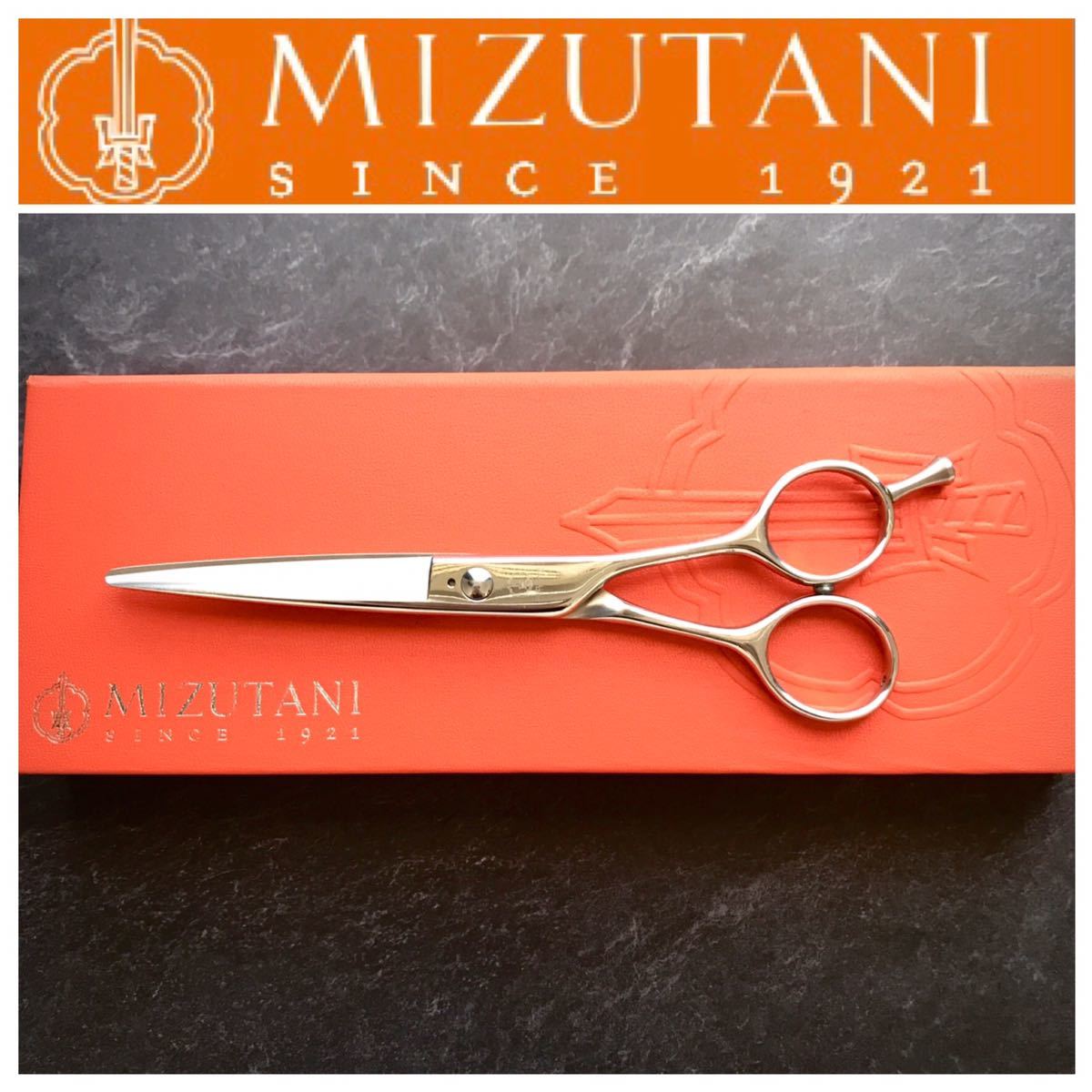 MIZUTANI SCISSORS retro ドライウェット兼用 6.0inch ミズタニシザー シザー/美容師/ハサミ/ /安い/プロ用/トリミングシザー(理美容店用品)｜売買された ...