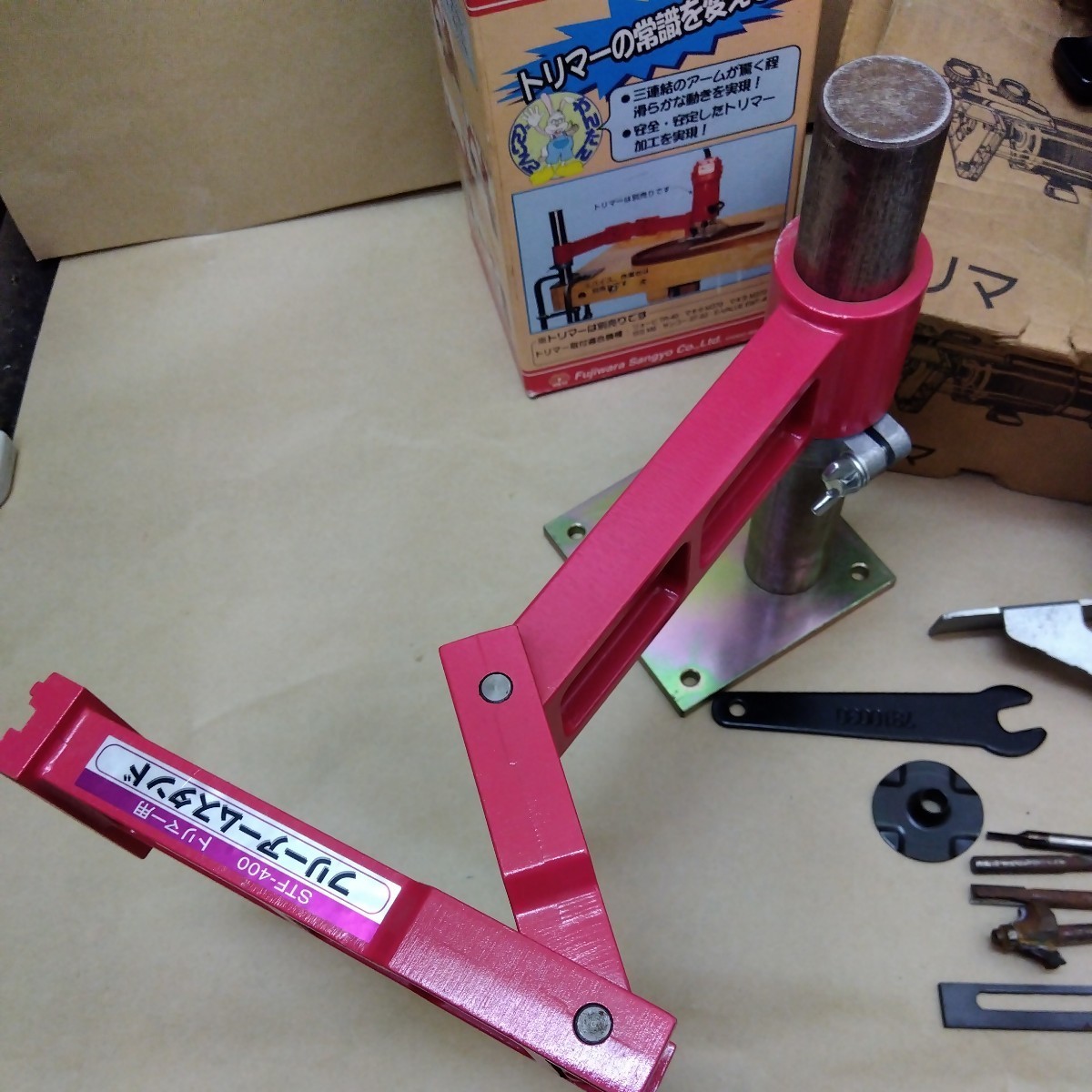 Yahoo!オークション - マキタ トリマ3703 ＆フリーアームスタンド STF...