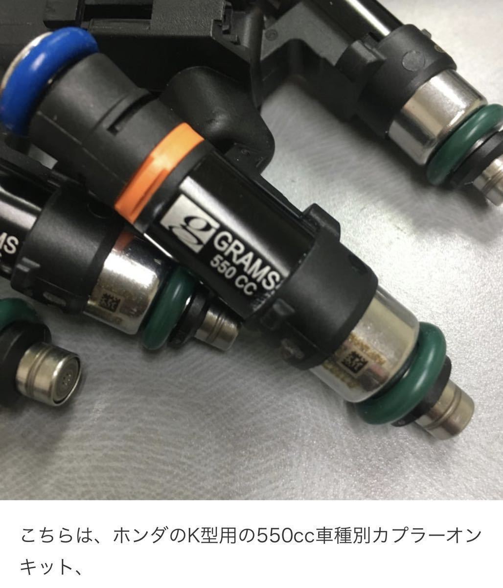 BOSCH 550cc EV14 インジェクター ホンダ K20A用 Grams H22A(エンジン部品)｜売買されたオークション情報、yahooの商品情報をアーカイブ公開 - オークファン ...