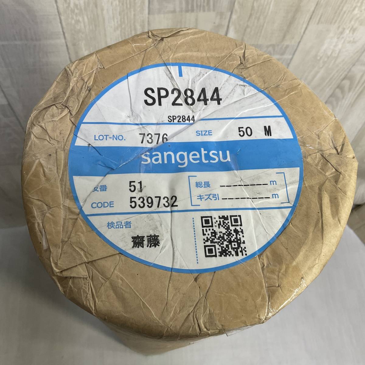 Yahoo!オークション - 未使用自宅保管品 現状品 サンゲツSP-2844 クロ...