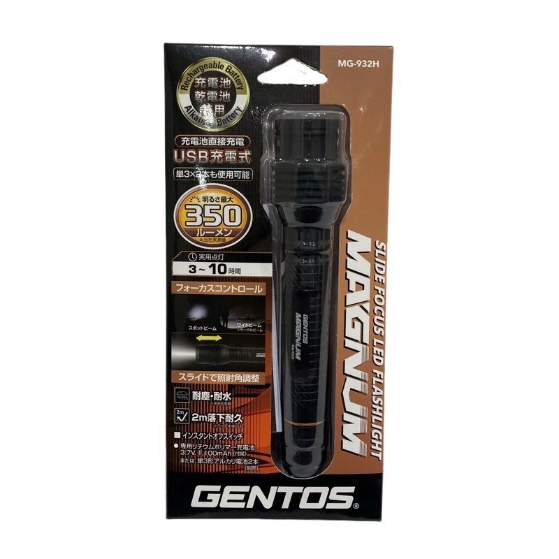 Yahoo!オークション - GENTOS ジェントス LEDハイブリッド式ハンディラ...