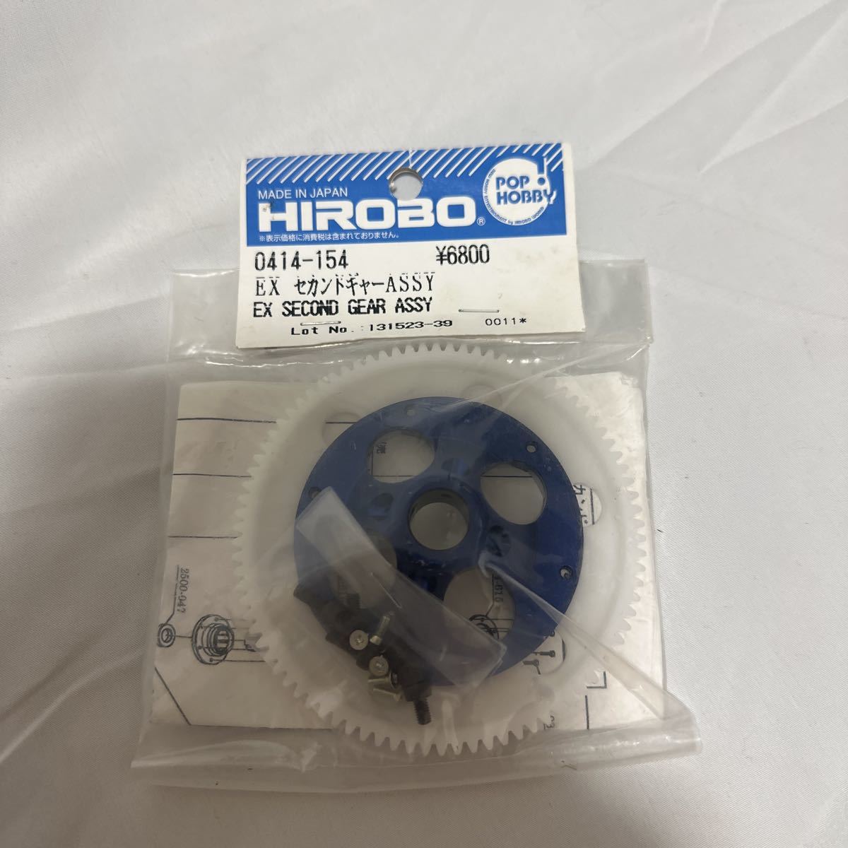 Yahoo!オークション - 【HIROBO】0414-154 EX セカンドギヤASSY