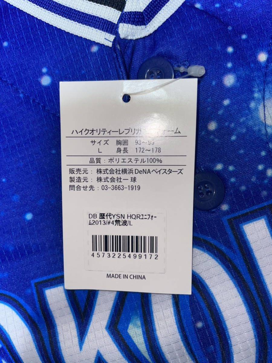 Yahoo オークション 即決 送料無料 新品同様タグ付き 横浜denaベイス