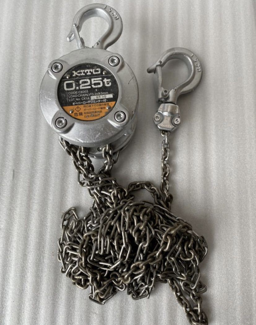 Yahoo!オークション - 中古 動作確認済み CX003 0.25t キトーチェーン...