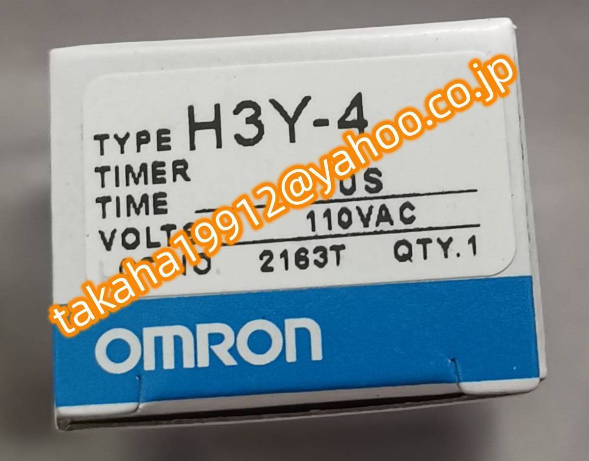 Yahoo!オークション - 【新品 】 オムロン H3Y-4 (DC12V DC24V AC110V...