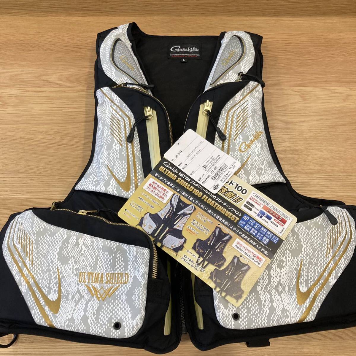 Yahoo!オークション - がまかつ GM-2194 アルテマシールド フローティ...