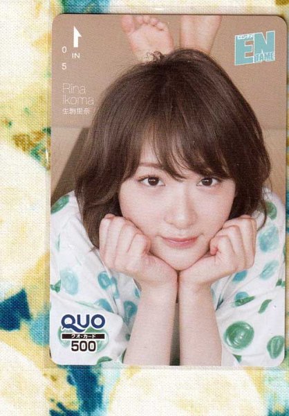 Yahoo!オークション - (Y42-4) 乃木坂46 生駒里奈 EN エンタメ クオカ...