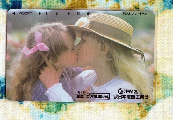 Yahoo!オークション - (Y43-4) JEMA 日本電機工業会 女児 子供モデル ...