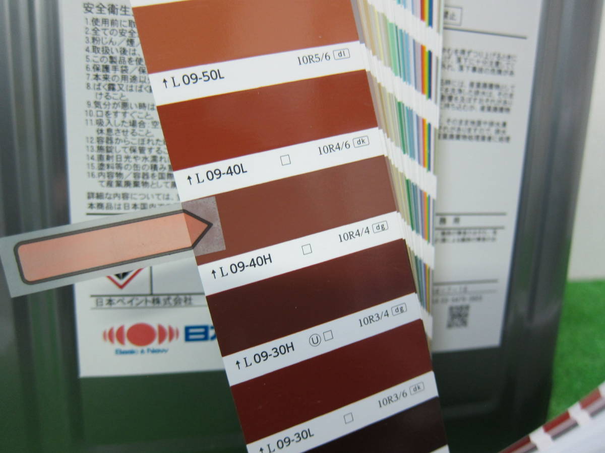 Yahoo!オークション - 在庫数(1) 水性塗料 ブラウン色(09-40H) 3分つや...