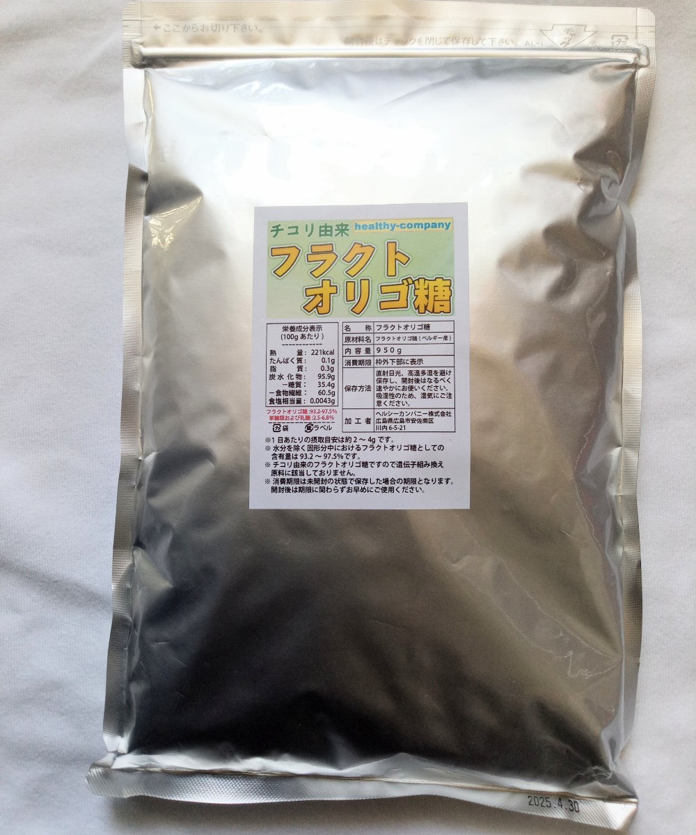 Yahoo!オークション - フラクトオリゴ糖 粉末 約1kg 950g 新品未開封 ...