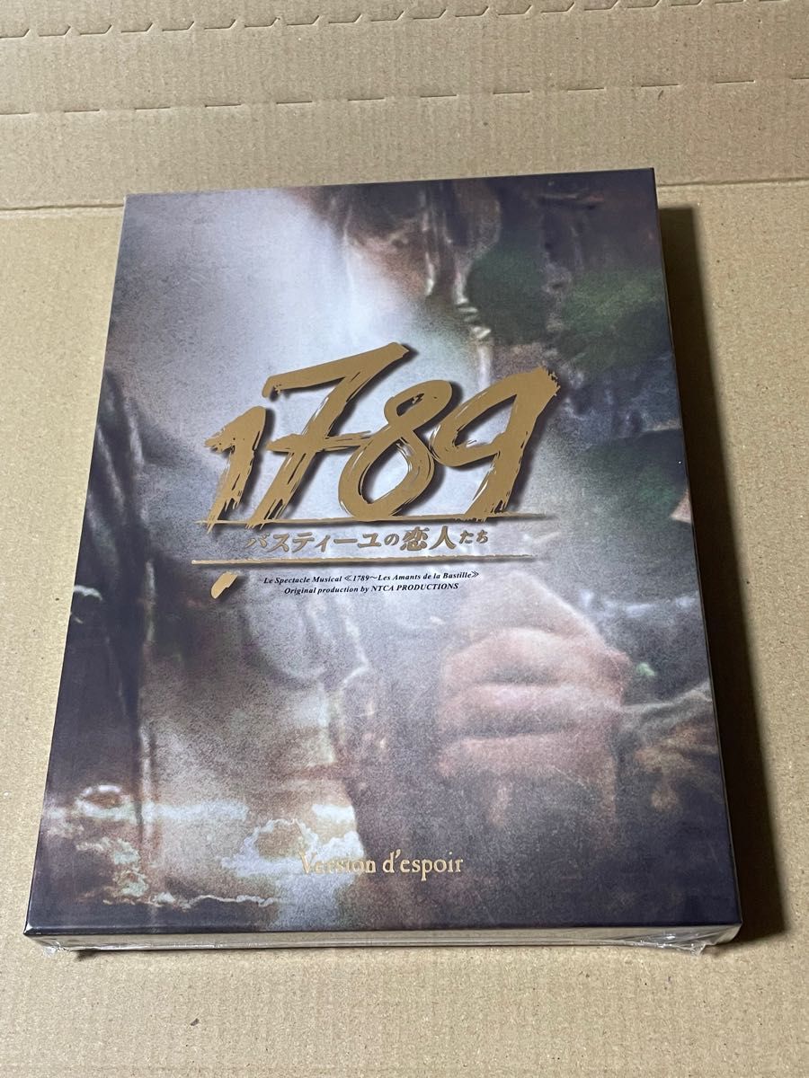1789 バスティーユの恋人たち 2018年キャスト版 希望バージョン｜Yahoo!フリマ（旧PayPayフリマ）