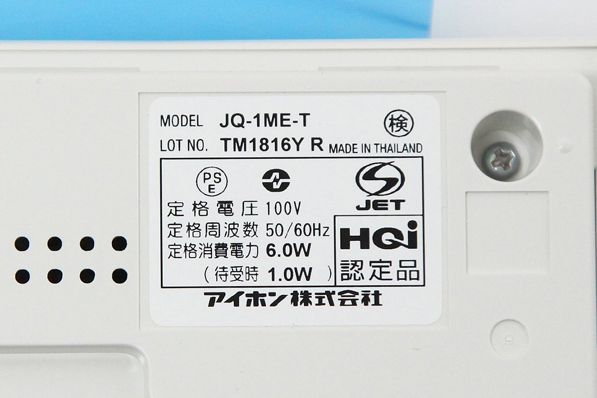 Yahoo!オークション - 訳有品｜アイホン JQ-1ME-T ドアホン用モニター...