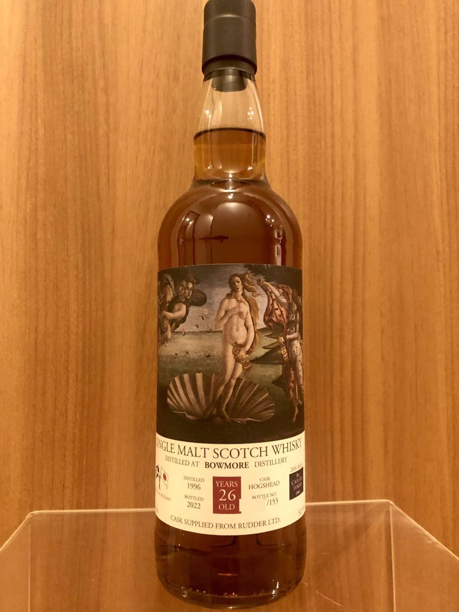 Yahoo!オークション - ボウモア 1996 26年 ホグスヘッドBAR CAOL ILA 2...