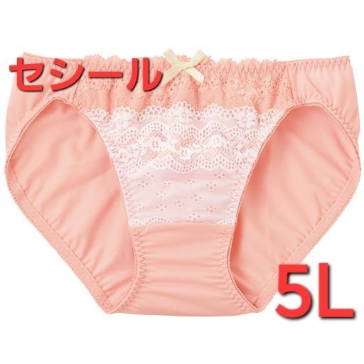 代購代標第一品牌－樂淘letao－aa-12 新品 5L セシール ショーツ 気分華やぐ気映えショーツ